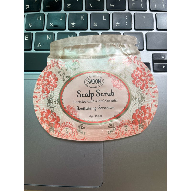 [甜點貓試用]sabon 死海鹽 頭皮磨砂膏 8g 小樣 超商24小時內寄出 | 蝦皮購物