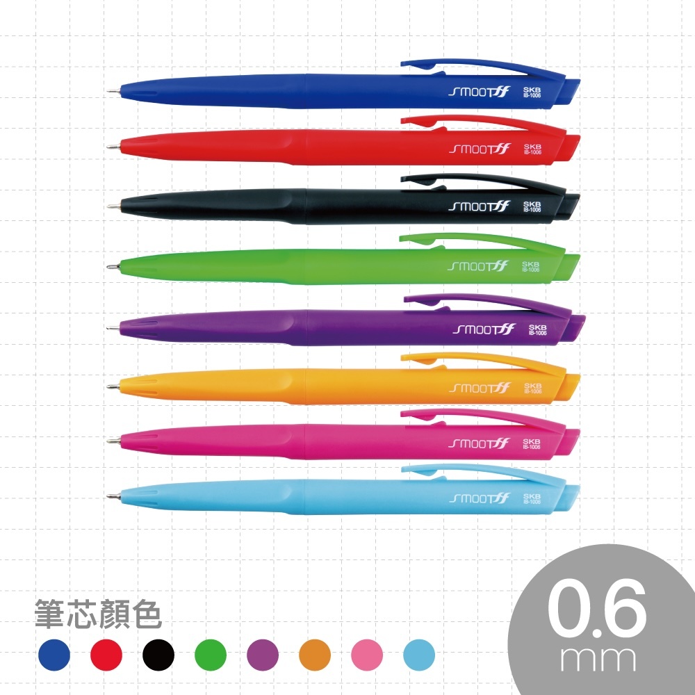 【揪是 i 文具】SKB 0.6mm 自動中油筆 樂趣中油筆 IB-1006 IB-1009 | 蝦皮購物