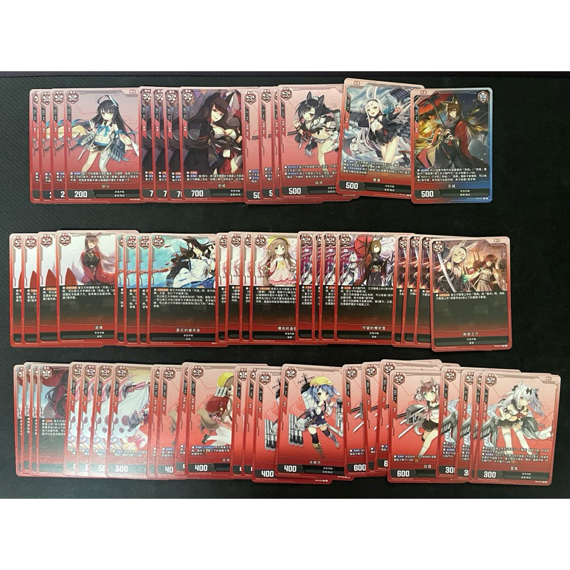 《黑烈空之家》碧藍戰卡 碧藍航線 卡牌 交錯航跡 BP04 重櫻 小全套 SR | 蝦皮購物