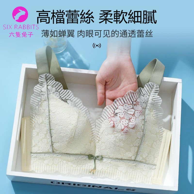 台灣出貨 新款無鋼圈大尺碼內衣34-46BCD杯 薄款聚攏防下垂文胸罩收副乳大碼顯瘦上托性感胖mm | 蝦皮購物