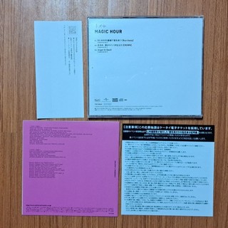 TOMORROW X TOGETHER (TXT) Magic Hour 單曲CD 通常盤 日版 沒小卡 | 蝦皮購物