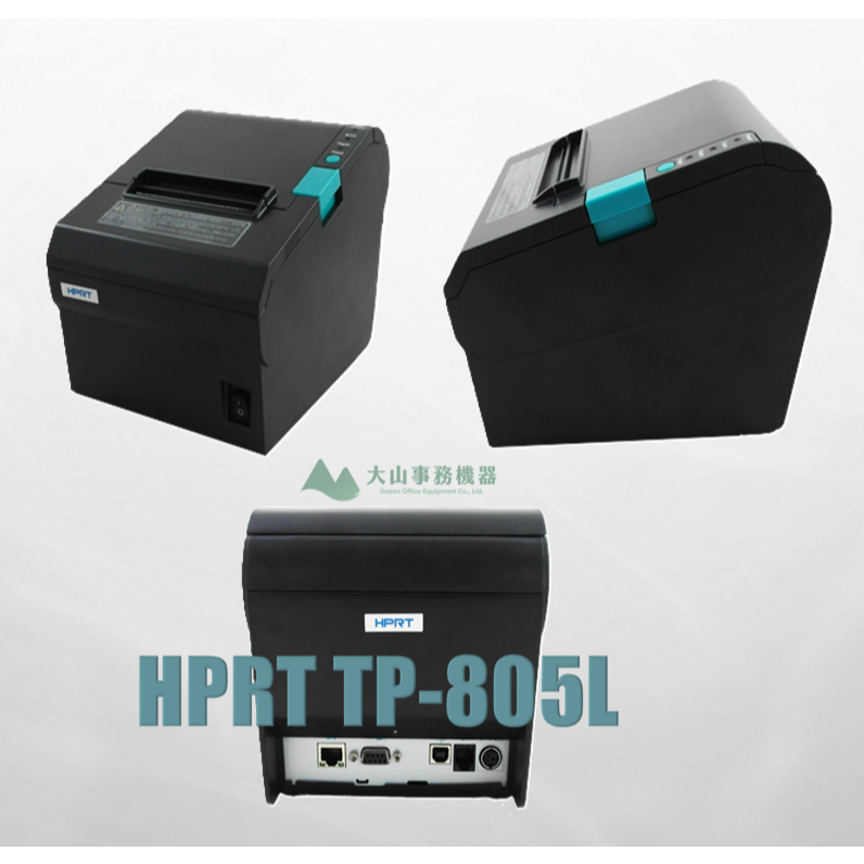 HPRT TP805L/TP805 熱感式印表機 出單機(原廠公司貨新品)BSMI:R38434 | 蝦皮購物