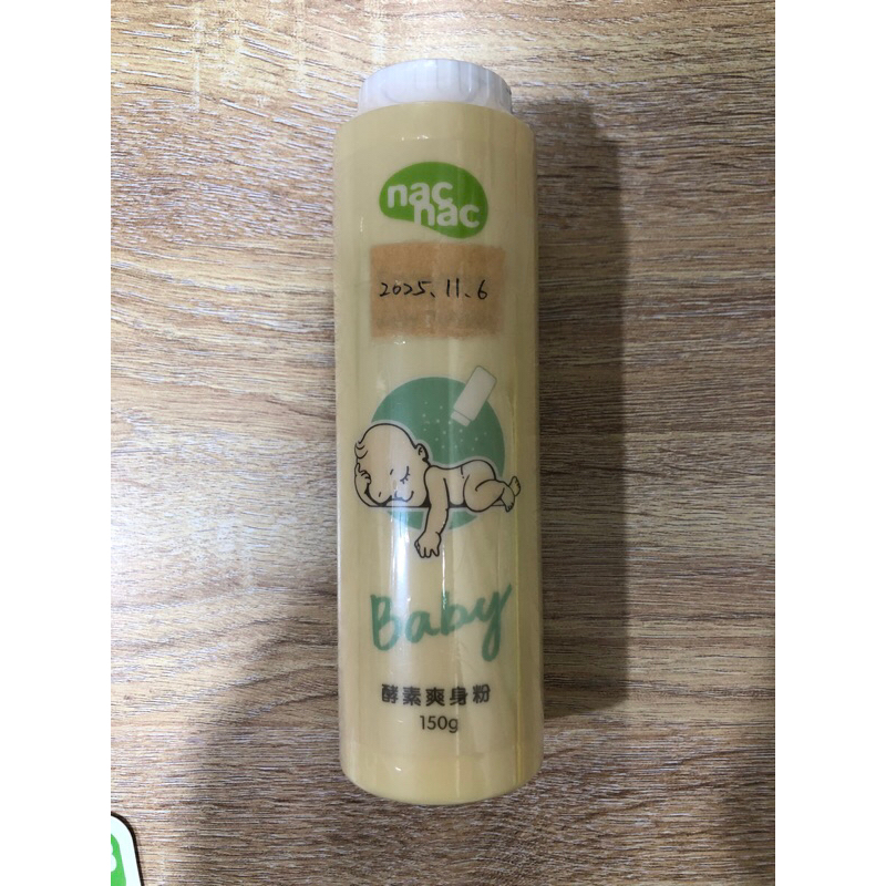 nac nac爽身粉全新未拆封 150g | 蝦皮購物