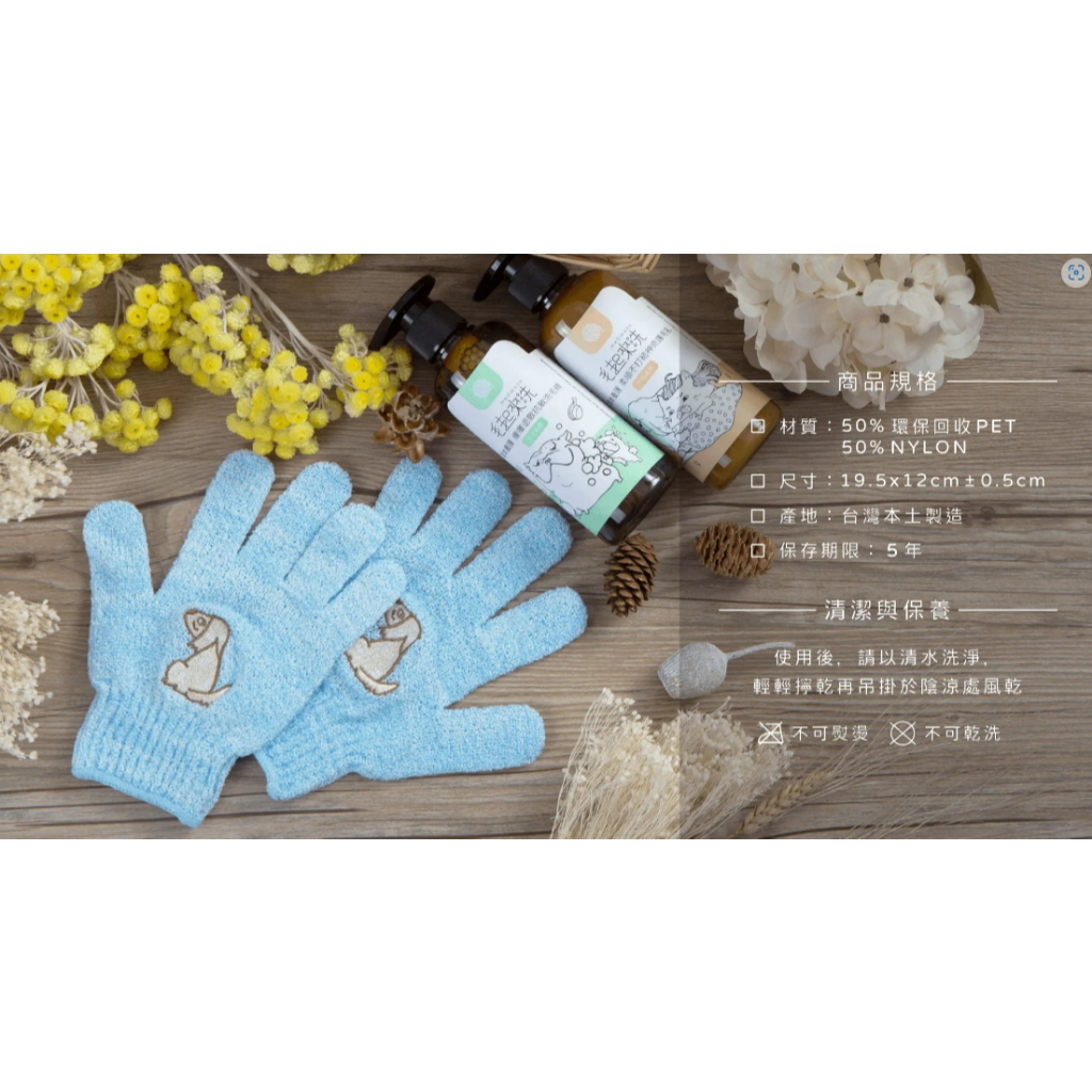 MAOUP 毛起來 3倍泡泡 好好洗沐浴手套 | 蝦皮購物