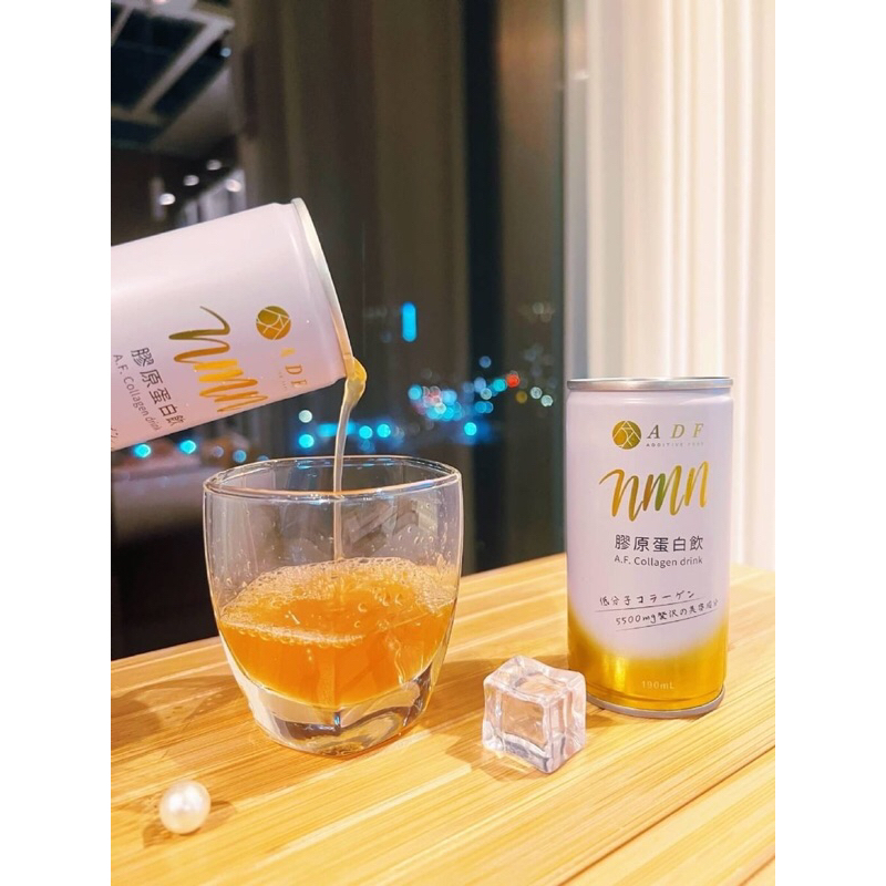 《現貨》ADF 艾蒂芙 2024年 最新四代NMN版 膠原蛋白飲 | 蝦皮購物