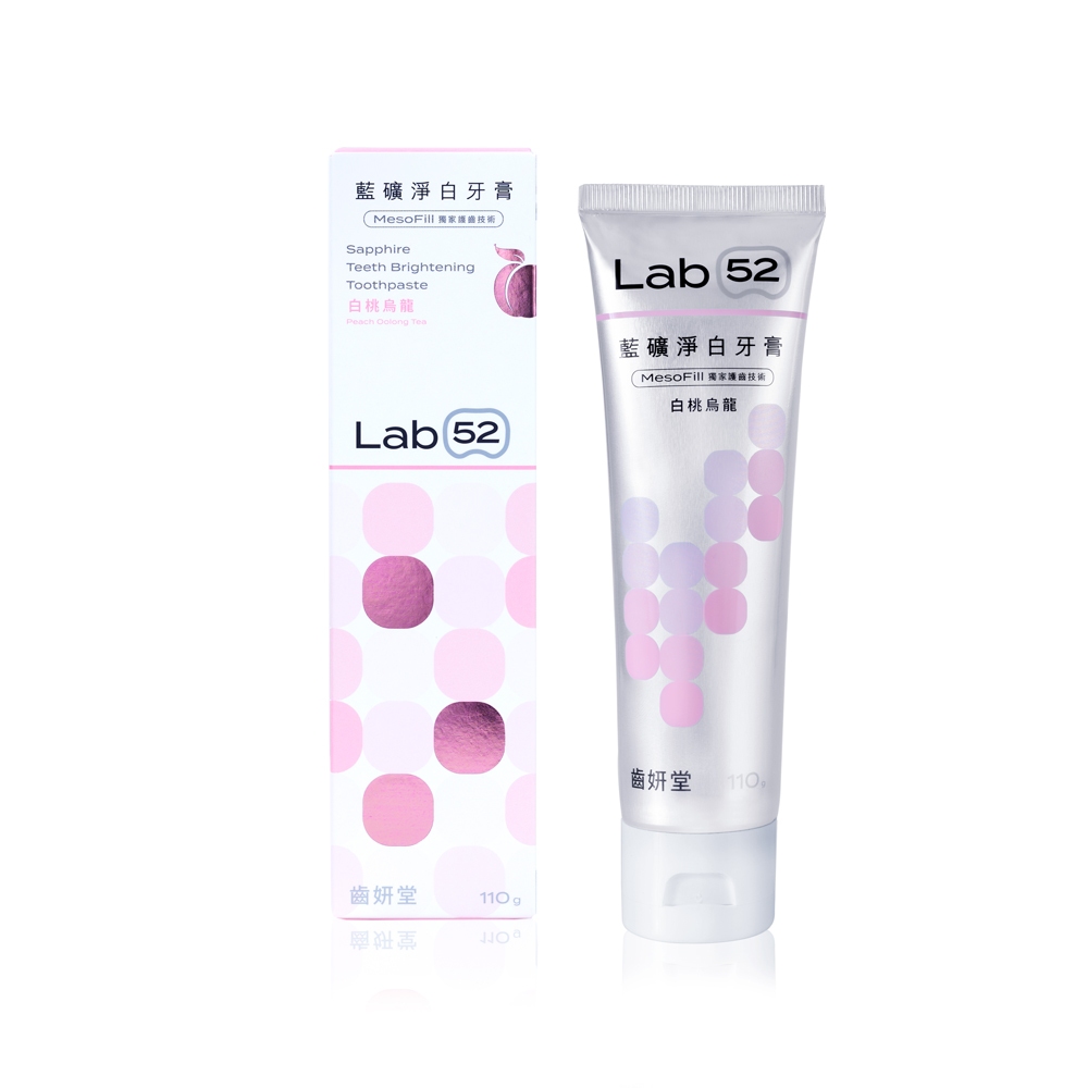 【Lab52齒妍堂】藍礦淨白牙膏110g｜7天1色階 去牙漬 不刺激 抵禦再染色 亮白牙膏 美白牙膏 含氟牙膏 白桃烏龍 | 蝦皮購物