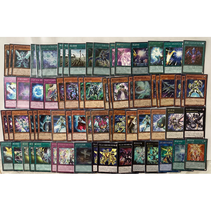 OCG 遊戲王 SLT1 銀河眼 牌組 牌料 70張 新手入門 | 蝦皮購物