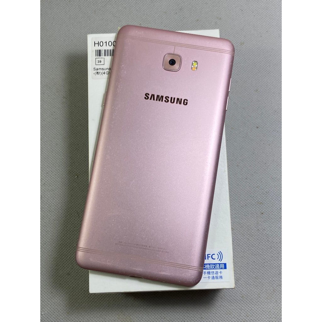 Samsung Galaxy C9 PRO 6G+64G 二手4G手機 | 蝦皮購物