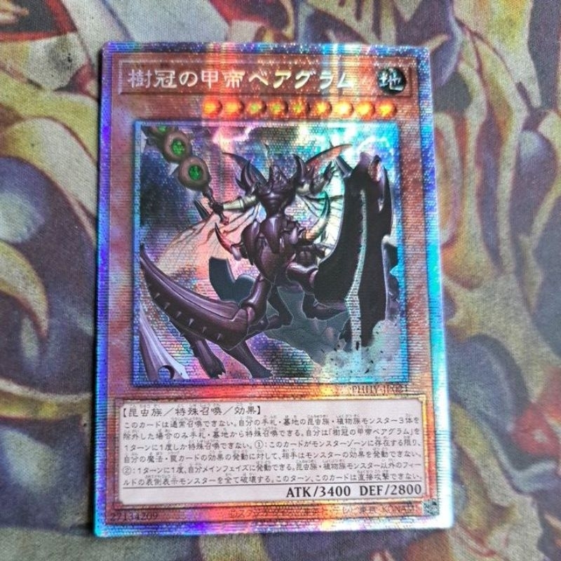 卡片屋 遊戲王 白鑽 樹冠的甲帝 貝爾古蘭姆 PHHY-JP021 | 蝦皮購物