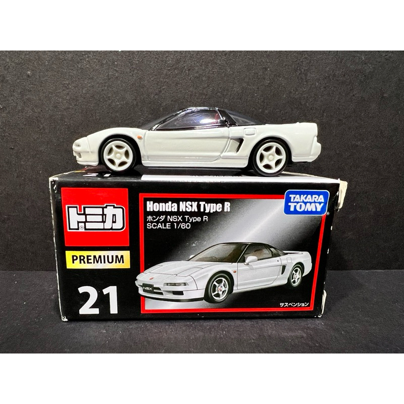 Tomica Premium NO.21 HONDA NSX Type-R 黑盒 | 蝦皮購物