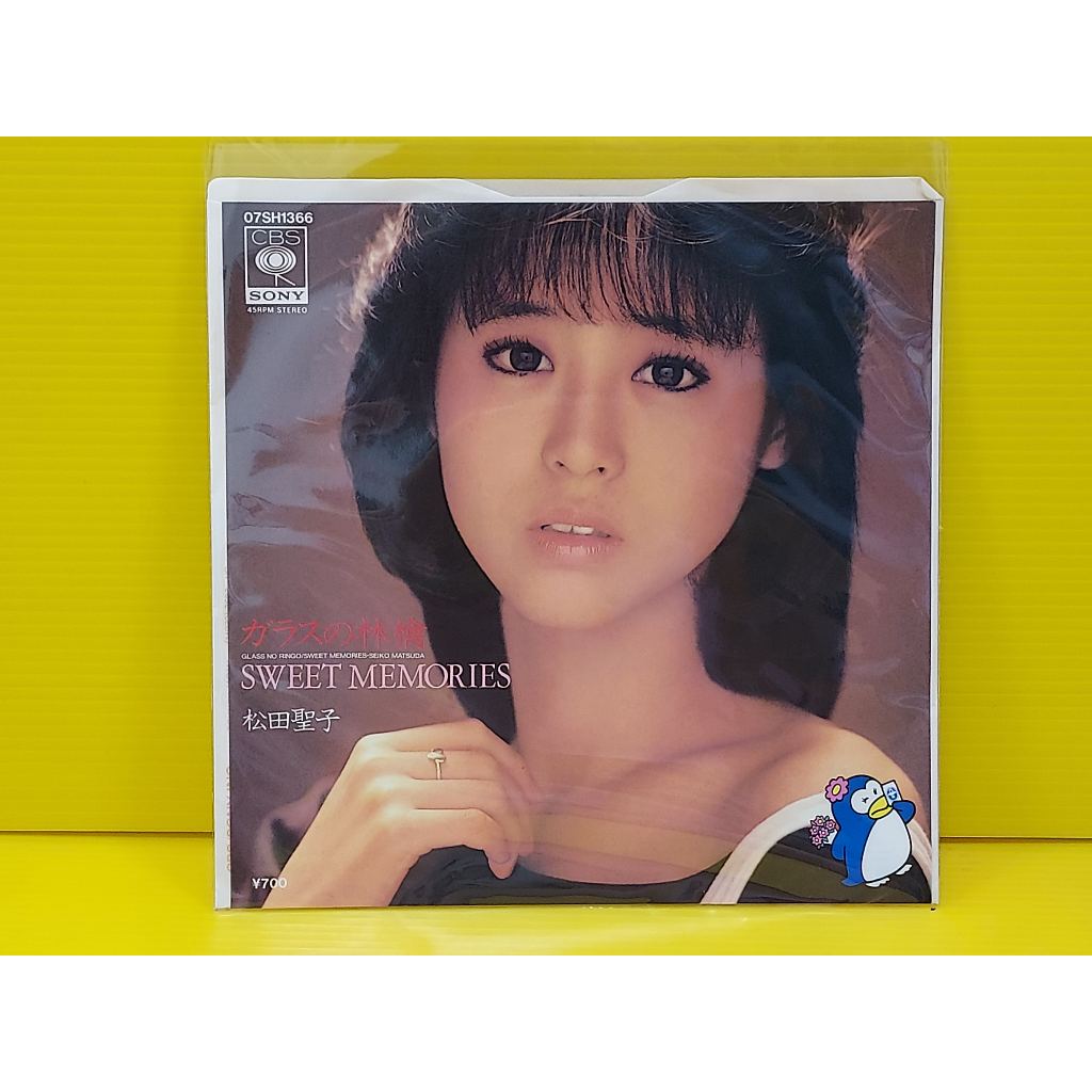 黑膠唱片(11) 日本首版 松田聖子 ガラスの林檎 附歌詞 7吋(EP) NM 45轉高音質 | 蝦皮購物