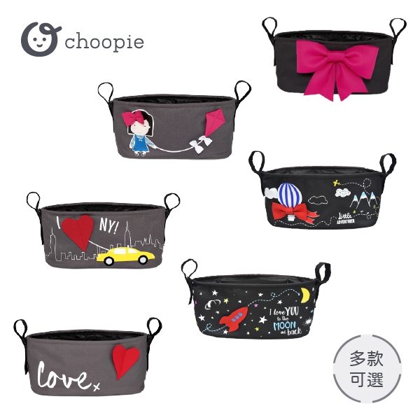 【福利品】美國Choopie CityBucket推車置物袋 嬰兒推車 寵物推車 推車配件 | 蝦皮購物