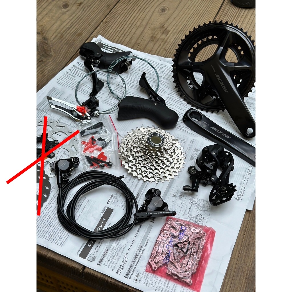 速度公園】SHIMANO 105 12速油壓碟煞2X12速R7120 變速器50/34 速度公園】SHIMANO 105 12速油壓碟煞2X12速R7120 變速器50/34