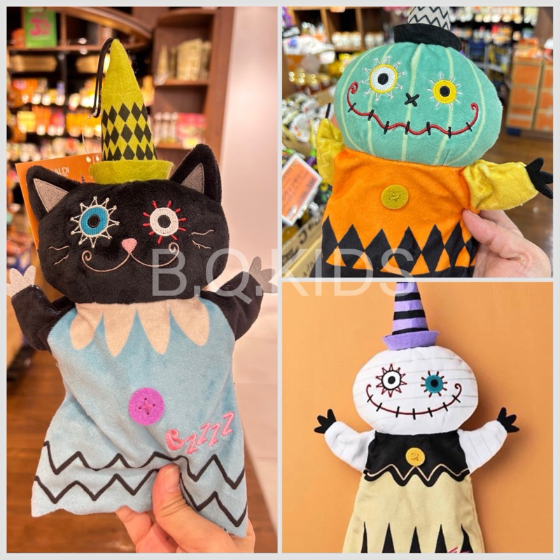 日本 Kaldi 2024萬聖節限定 手偶娃娃 遊行 造型娃娃 派對 | 蝦皮購物