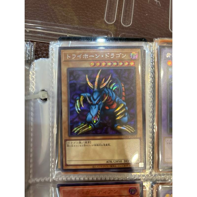 遊戲王 TDPP-JP013 三角魔龍 半鑽 鋼印 日紙 東京巨蛋 決鬥者傳說 | 蝦皮購物