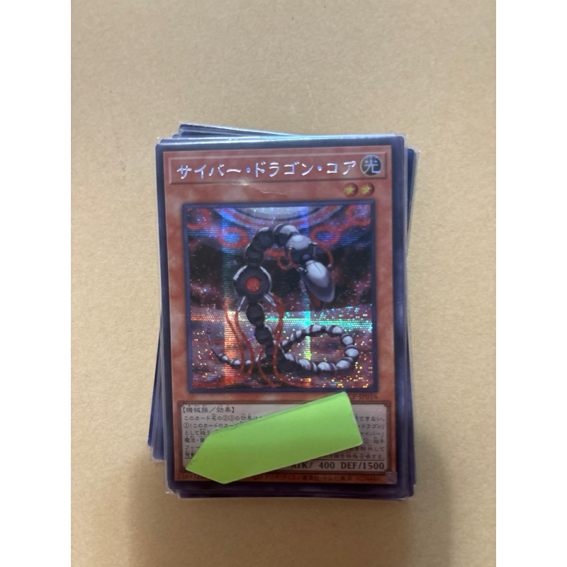 遊戲王 電子龍核 QCCP-JP016 半鑽 滿百出貨 | 蝦皮購物