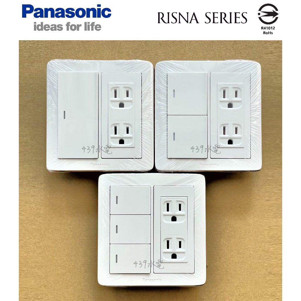 國際牌 RISNA開關插座 1開2插 2開2插 3開2插 WTRF5152W WTRF5252W WTRF5352W | 蝦皮購物