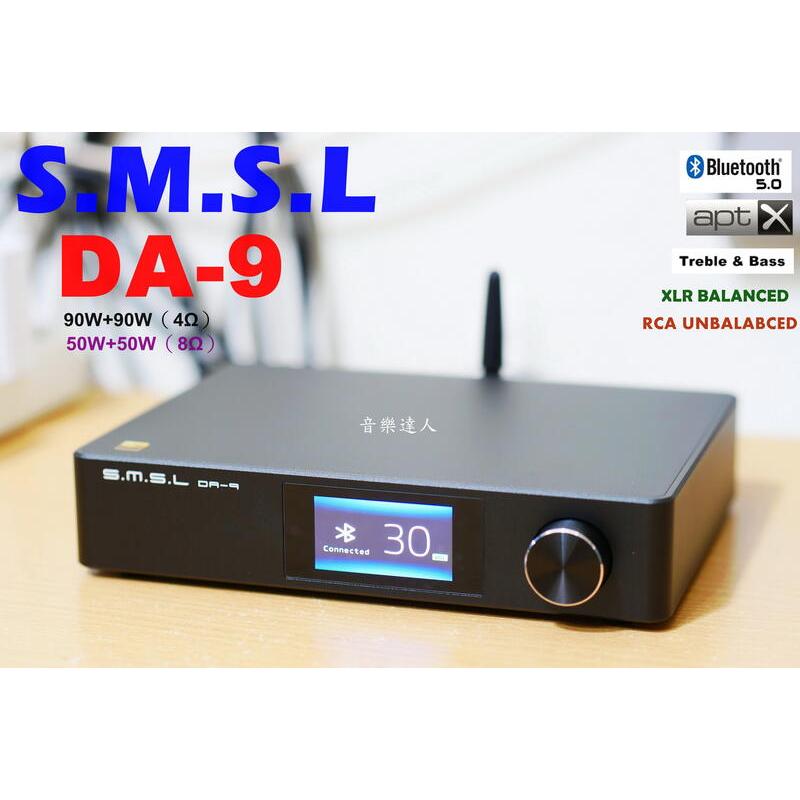 "音樂達人"SMSL DA-9 DA9 D類擴大機 德國Infineon晶片 藍芽5.0+XLR+RCA+主動式低音輸出 | 蝦皮購物