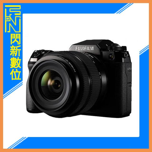 FUJIFILM 富士 GFX50S II+35-70mm F4.5-5.6 WR(公司貨)GFX50 | 蝦皮購物