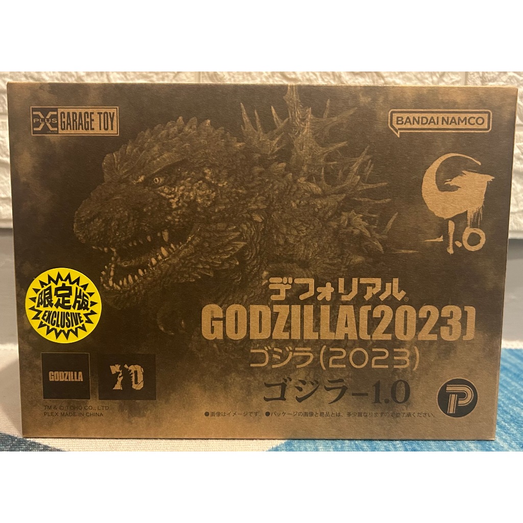 日版 X-PLUS Q版 哥吉拉-1.0 限定版 2023 | 蝦皮購物