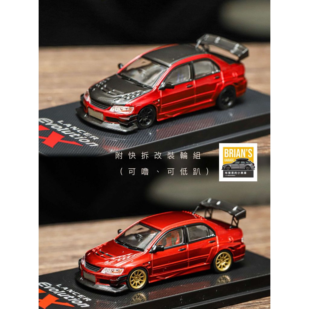（林口現貨）CM MODEL1/64 Mitsubishi EVO IX 9代 Vertex 改裝版 合金模型車 | 蝦皮購物