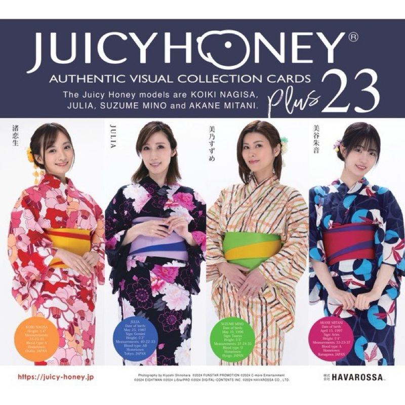 日本限定 juicy honey AV女優卡 plus23 julia | 蝦皮購物