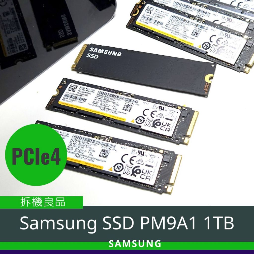 【PCIe 4】Samsung 三星 PM9A1 1TB NVMe PCIe Gen4 SSD 固態硬碟 拆機 良品 | 蝦皮購物