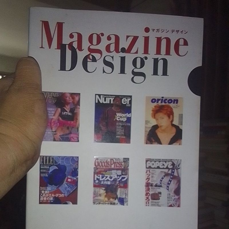 Magazine Design (ASCII Mook) 07 | 蝦皮購物
