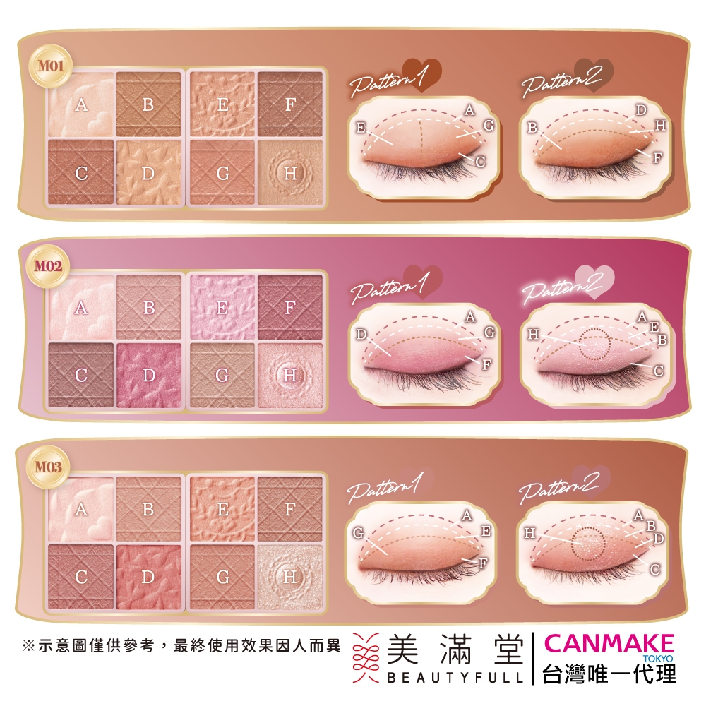 CANMAKE 小巧眼影調色盤 - 霧面版【官方直營 美滿堂Beautyfull】 | 蝦皮購物