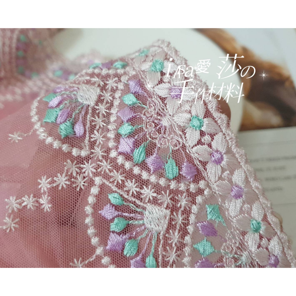 《iAsa愛莎の》手作材料 波西米亞風彩色網紗刺繡蕾絲花邊diy洛麗塔娃衣服裝家居頭巾拼接裝飾 | 蝦皮購物
