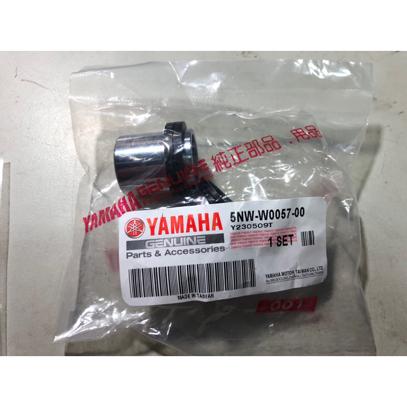 山葉原廠 勁戰 新勁戰 1P51卡鉗活塞(套管*2封圈*2) 5NW-W0057-00 | 蝦皮購物