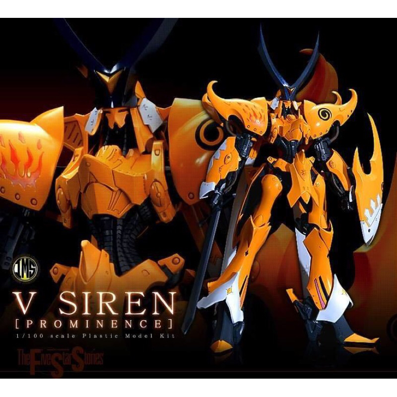 VOLKS 五星物語 IMS 1/100 炎子-V Siren-PROMINENCE 組裝模型 | 蝦皮購物