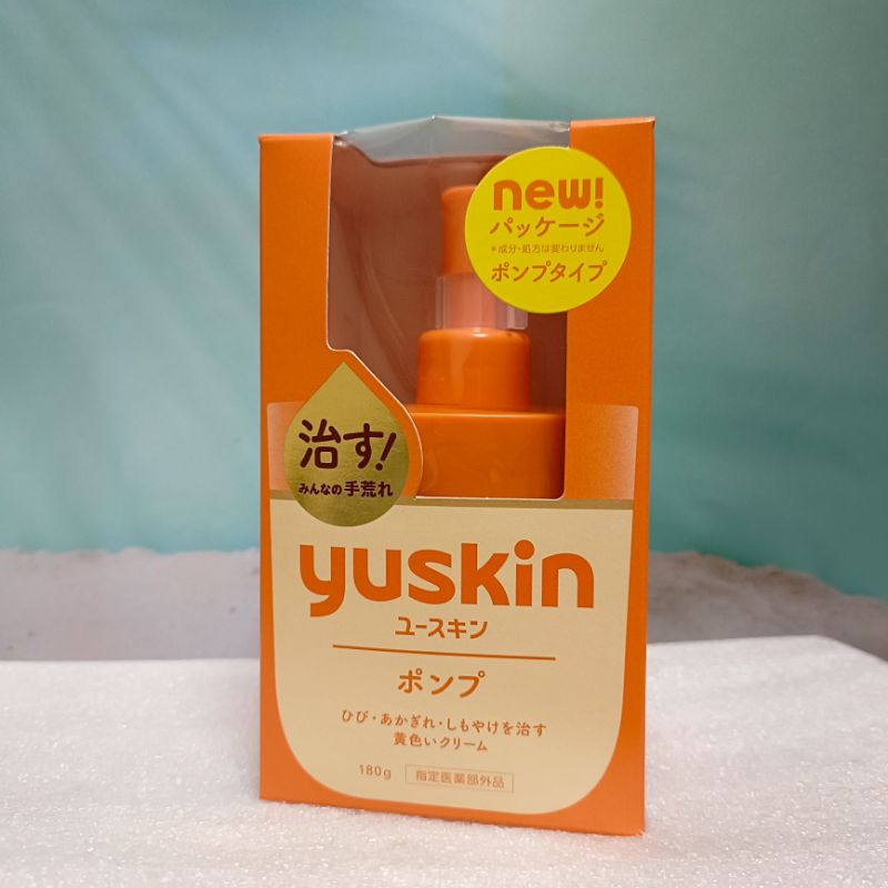 悠斯晶yuskin 悠斯晶 乳霜 按壓式180g 悠斯晶120g+柚子護手霜12g 護足 乾裂 | 蝦皮購物