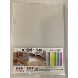 哈哈透明文件套Q310-A4板片12入/包（不含桿 ） | 蝦皮購物