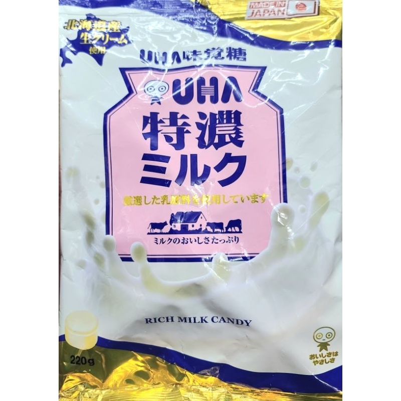 日本 UHA味覺糖 8.2特濃牛奶糖 大袋 220g 【123休閒零食大王】 | 蝦皮購物
