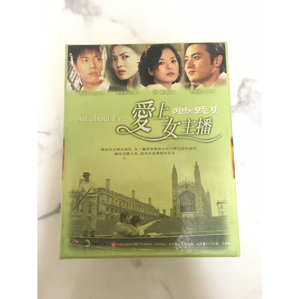 「WEI」VCD 早期 二手【愛上女主播】 | 蝦皮購物