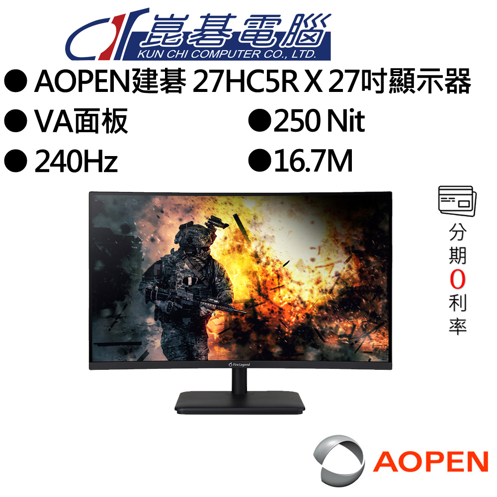 AOPEN建碁 27HC5R X 27吋顯示器 | 蝦皮購物