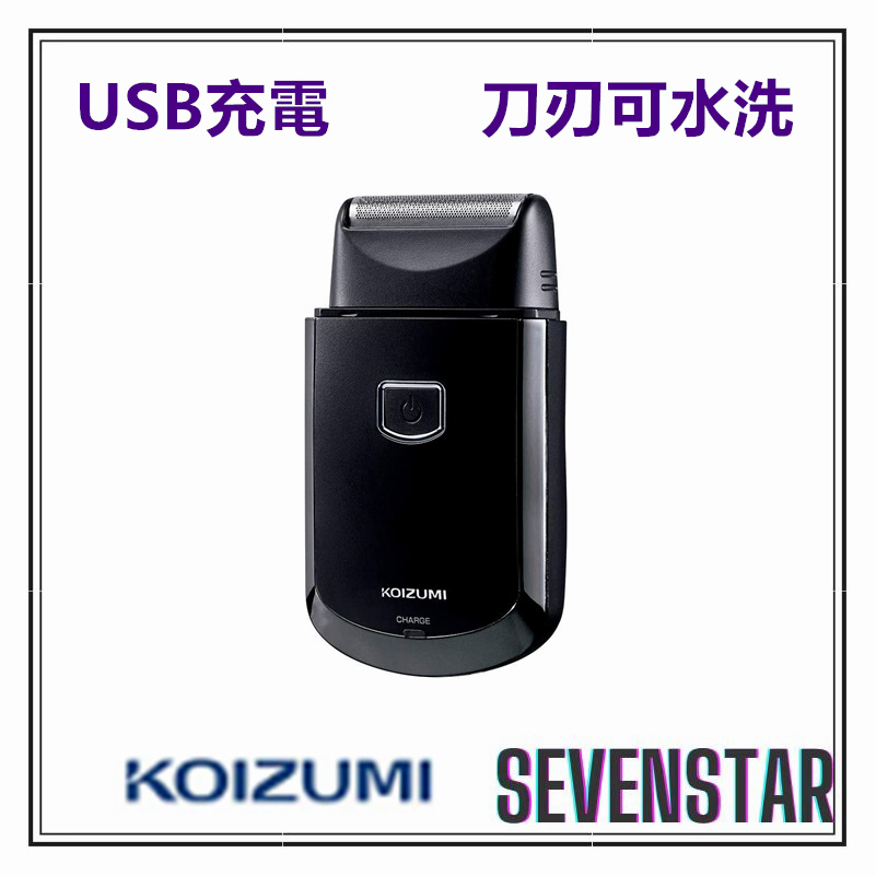 日本直送 KOIZUMI 小泉成器 mini 電動剃鬚刀 攜帶式電鬍刀 KMC-0700 KMC-0721 | 蝦皮購物