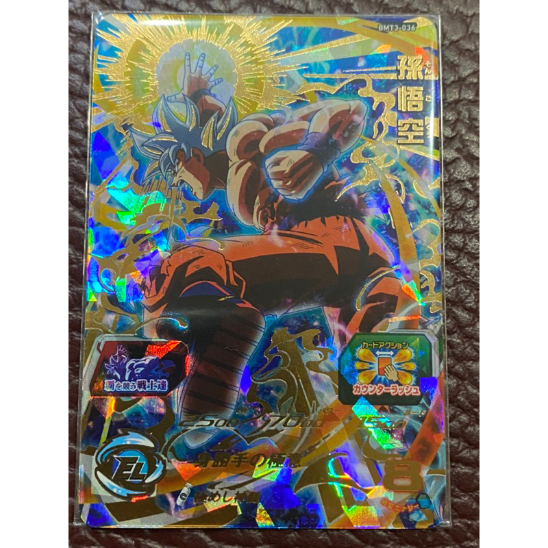 七龍珠英雄卡 BM彈 BMT3彈 四星 孫悟空 破防悟 3彈4星 | 蝦皮購物