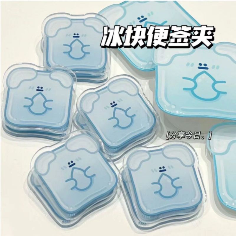 【預購】冰塊pp夾 壓克力夾子 | 蝦皮購物