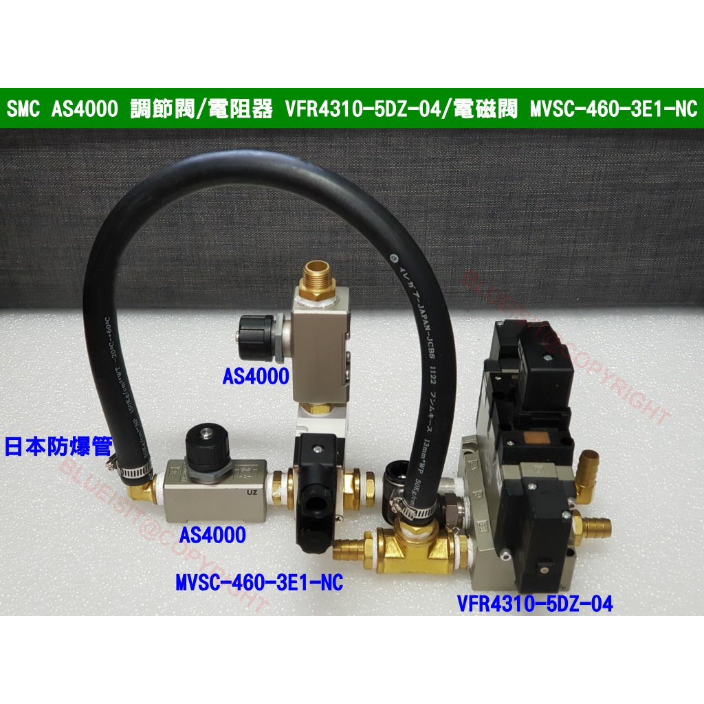 SMC AS4000 調節閥/電阻器 VFR4310-5DZ-04/電磁閥 MVSC-460-3E1-NC 整套 | 蝦皮購物
