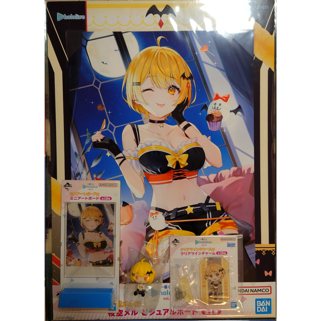 【白狐屋】 一番賞 Hololive Vol.3 夜空梅露 夜空メル B3視覺板+立牌+小公仔+吊飾 | 蝦皮購物