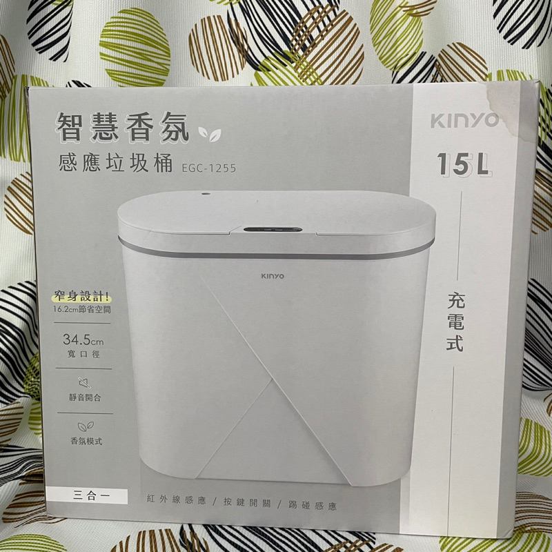 KINYO 智慧香氛感應垃圾桶15L (EGC-1255) 揮手即開 現貨 | 蝦皮購物
