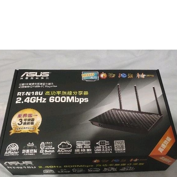 ASUS RT-N18U 2.4GHz N600 高效能無線路由器 | 蝦皮購物