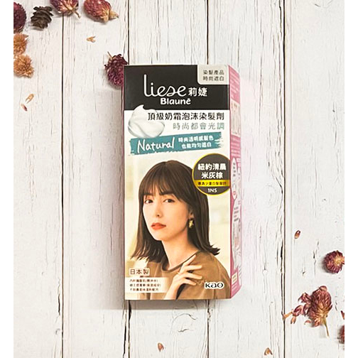 【SUICA】莉婕Liese 頂級奶霜泡沫染髮劑 1NS米灰棕/1N米棕/1NM亞麻/1NL薰衣草灰 | 蝦皮購物