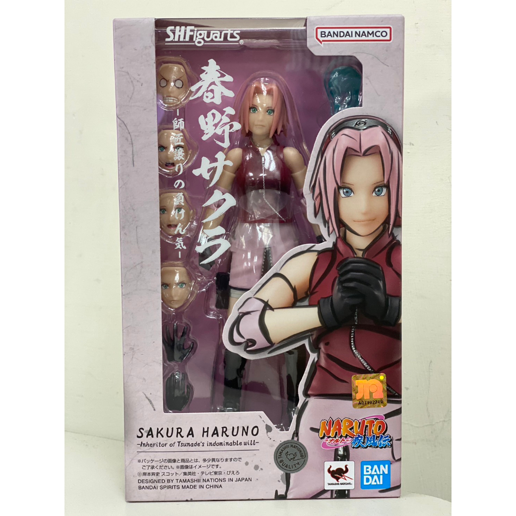 【超萌行銷】代理版 BANDAI S.H.F SHF 火影忍者 春野櫻 135mm 綱手不屈意志的繼承者 | 蝦皮購物