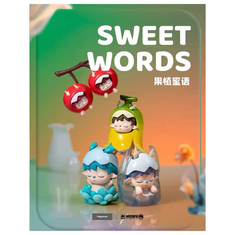 現貨 Heyone mini 黑玩 mini家族 確認款 mimi Banami 萌粒 松松 TSUM 盲盒 公仔 | 蝦皮購物