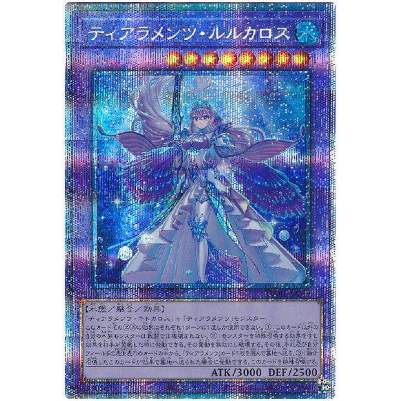 遊戲王 DABL-JP039 壹世壞露露卡洛絲 (白鑽) | 蝦皮購物