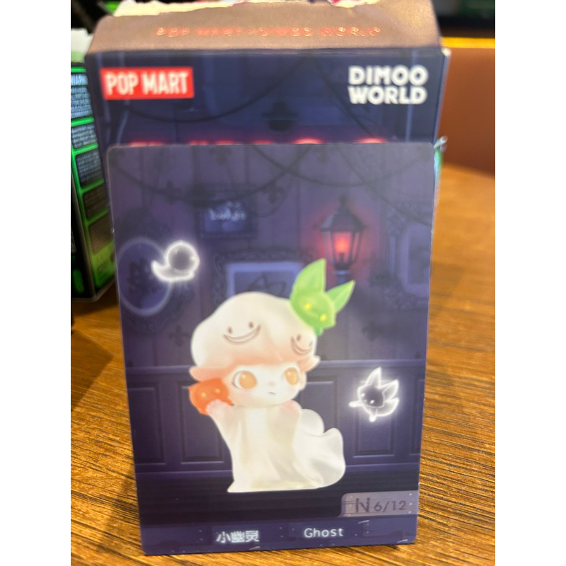 POP MART 泡泡瑪特 盒玩 DIMOO 今晚不准睡 幽靈 ghost 小幽靈 公仔 盲盒 盲抽 今晚不準睡 | 蝦皮購物