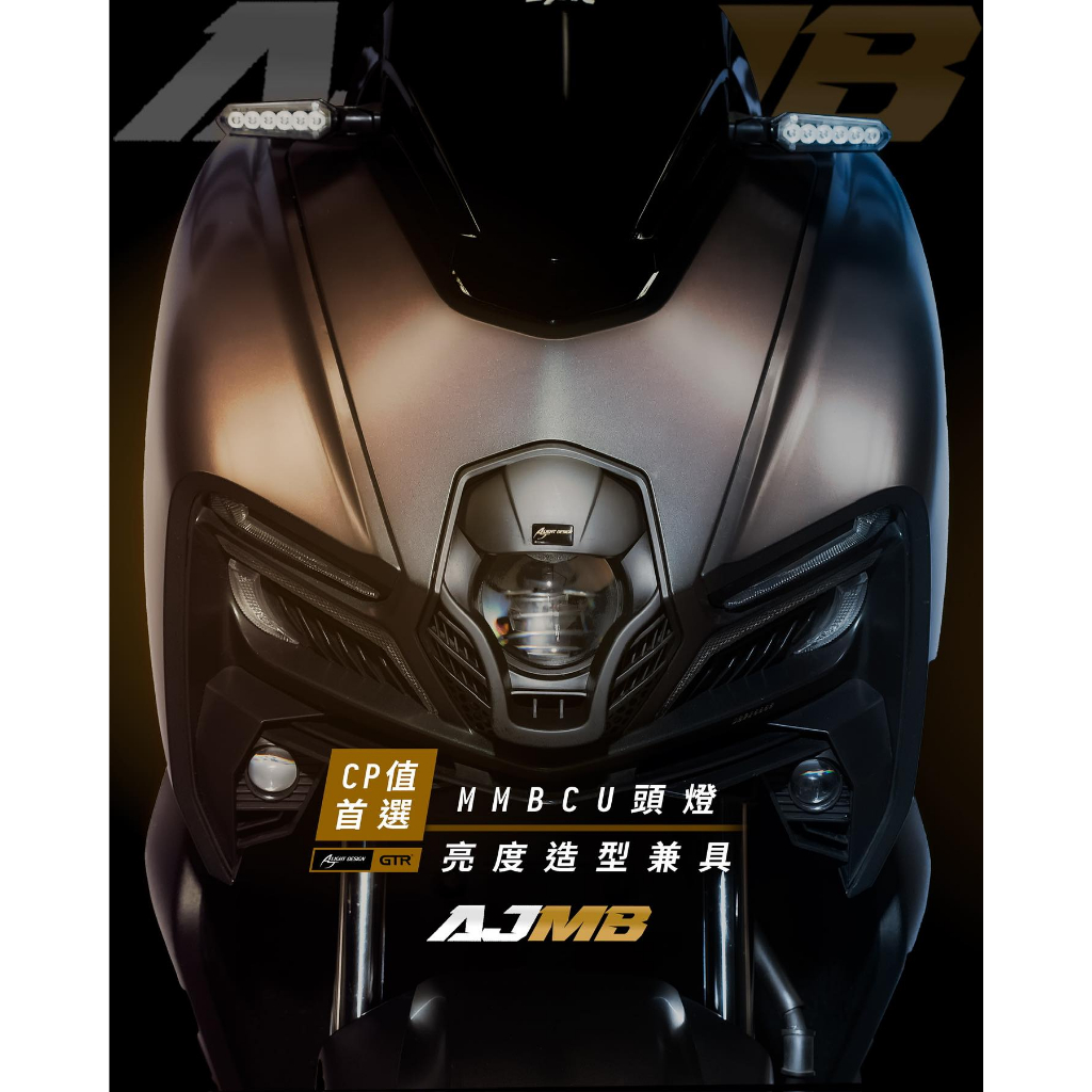 ⚇兵工廠⚇ AJ MMBCU 單眼大燈 聯名款 GTR 星爵 魚眼 大燈 黑 曼巴 蛇 158 惡魔眼 近白遠白 檸檬黃 | 蝦皮購物